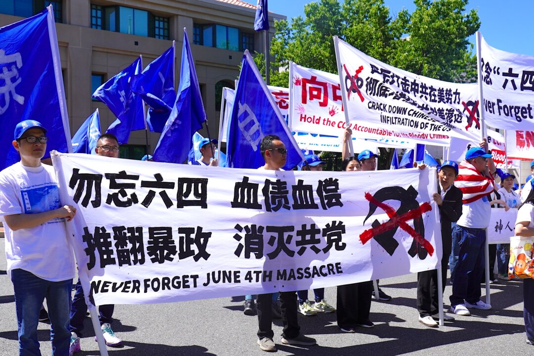Chinese Dissidents Hold Rally at Chinese Embassy to Mark Tiananmen ...